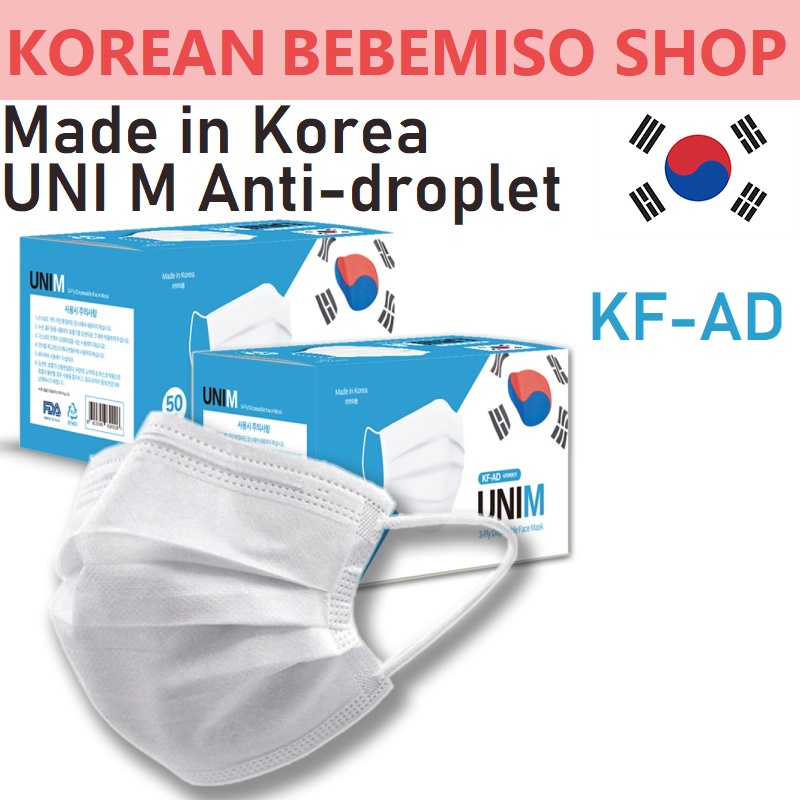 Made in Korea UNI M KF-AD mask (100pieces) | Shopee Philippines
