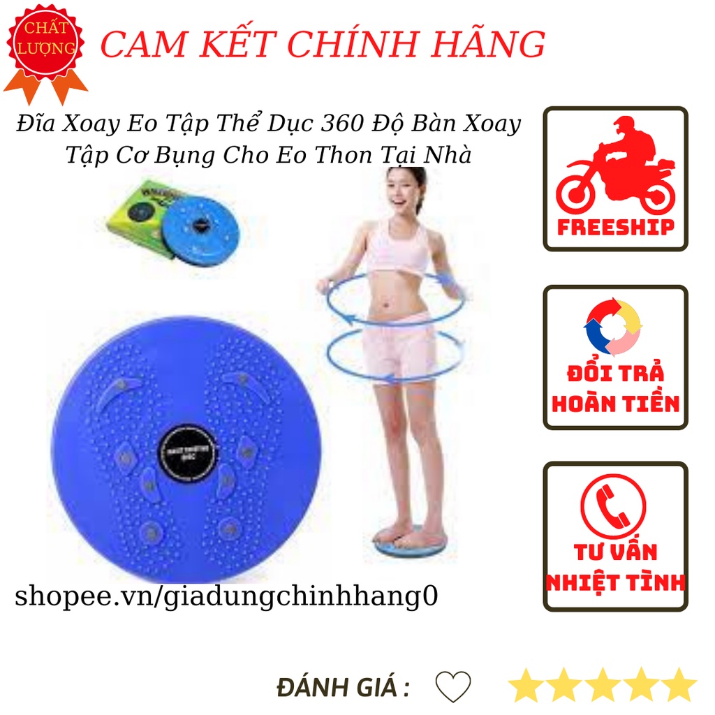 360 Degree Waist Exercise Rotating Disc Abdominal Exercise Turntable ...