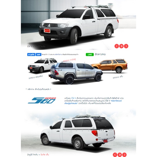 CARRYBOY Elephant Ear Mirror Roof Model Series 5 | Shopee Philippines