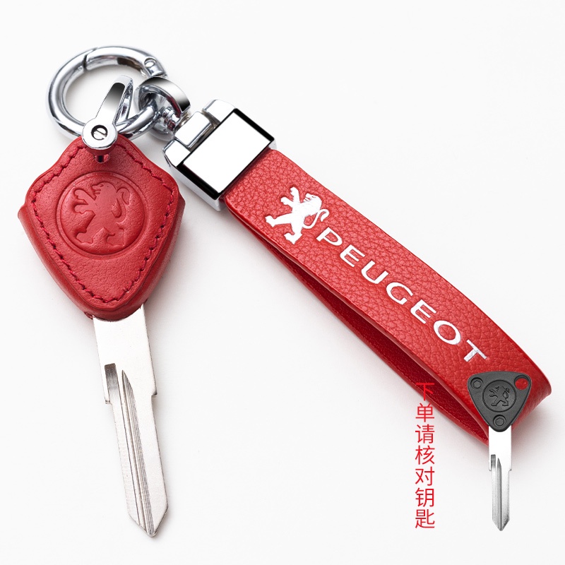 Peugeot Django Jango Key Cover 150 Motorcycle Modification Accessories ...