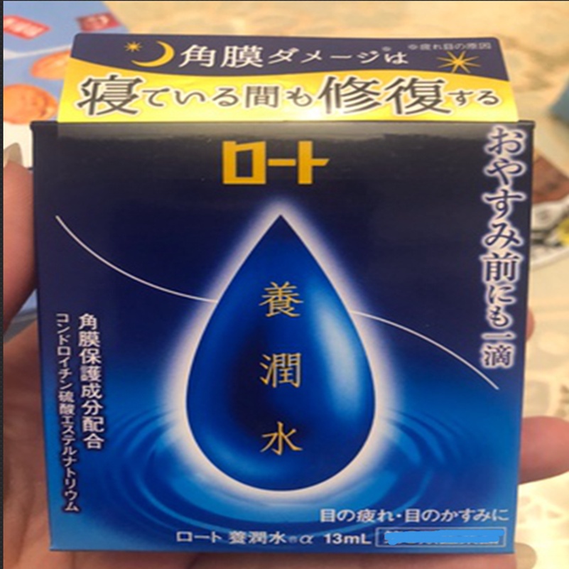Japanese eye drops, sleep water, repair cornea and relieve fatigue at ...