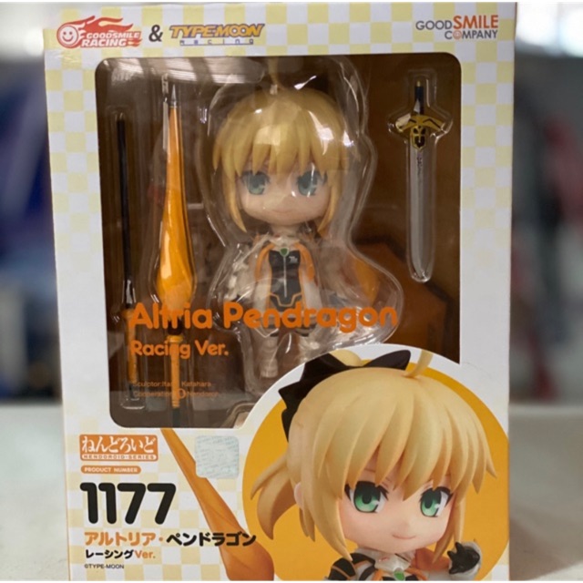 Nendoroid 1177 ALTRIA PENDRAGON | Shopee Philippines