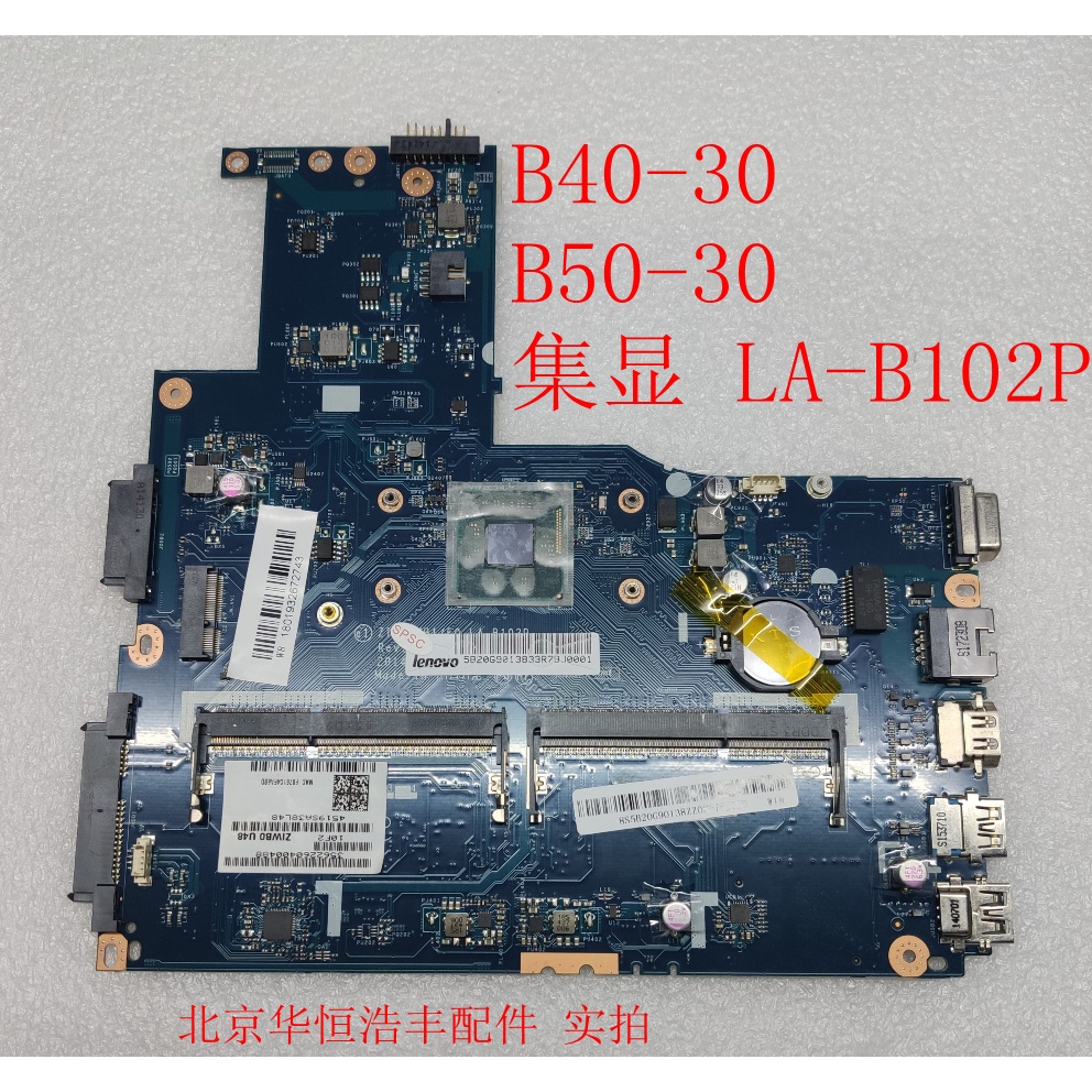 Lenovo B40-30 E40-30 Integrated Graphics Card LA-B102P N2840 ...