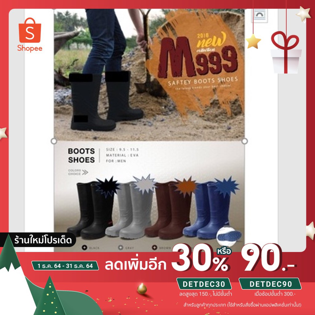 Rain Boots For Men Or Women 13 Inches Long Comfortable Clean Soft Safe ...
