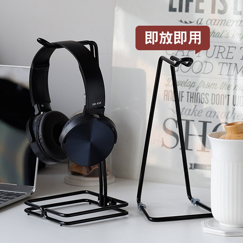 Headphones metal bracket bracket creative desktop headset rack storage ...