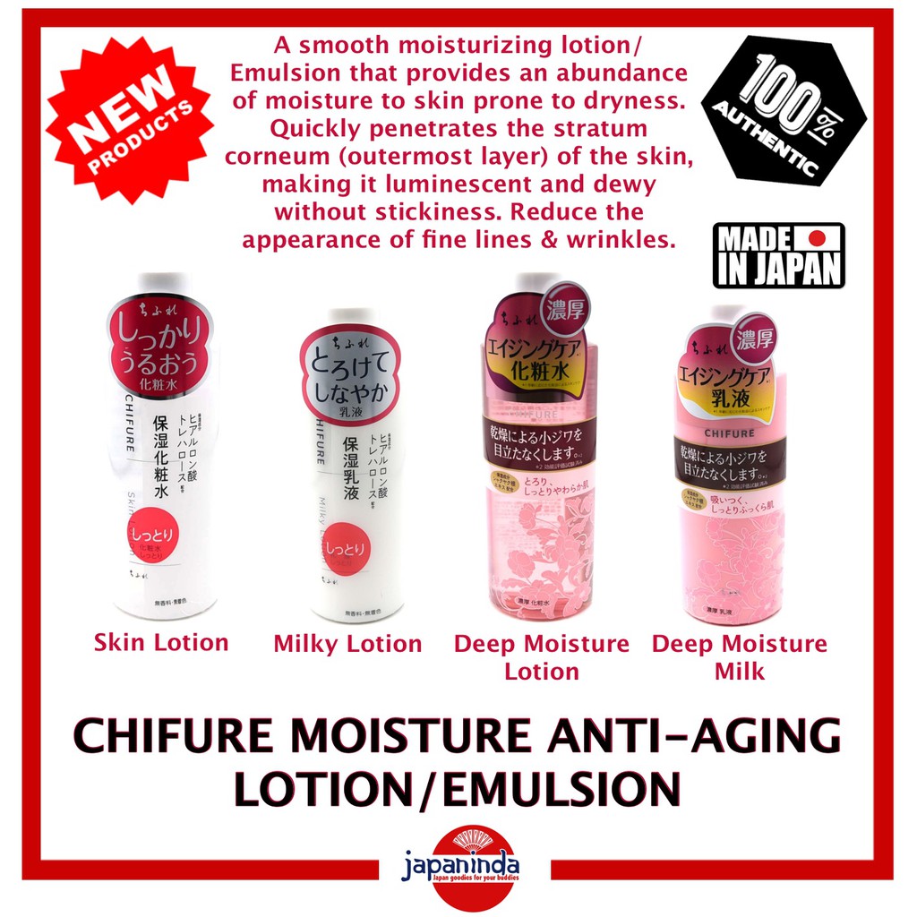 CHIFURE Moisture Anti-Aging Lotion/Emulsion (Made in Japan) | Shopee Philippines