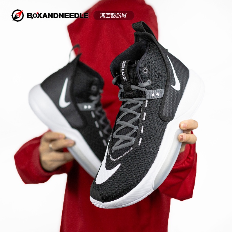 Compass NIKE ZOOM RIZE TB black and white high-top actual combat ...