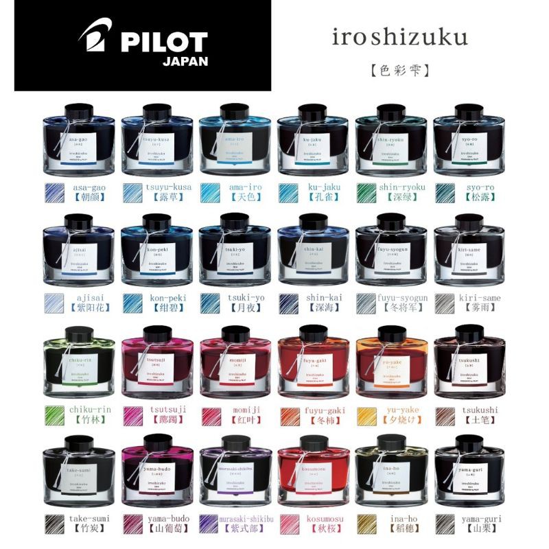 Pilot Fountain Pen Sample Ink Collection (new 5ml ink bottle with ...