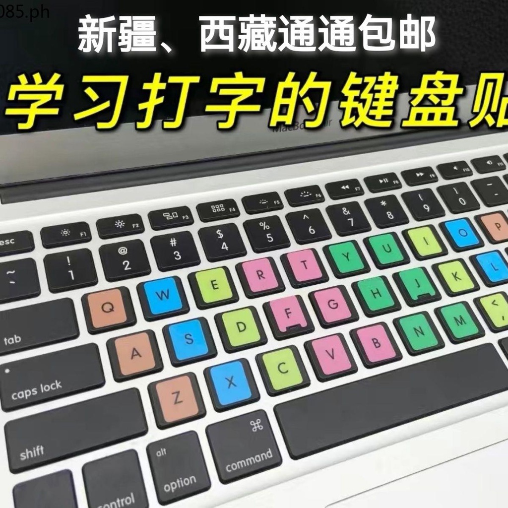 Beginners Practicing Finger Method Film Typing Keyboard Laptop Children ...
