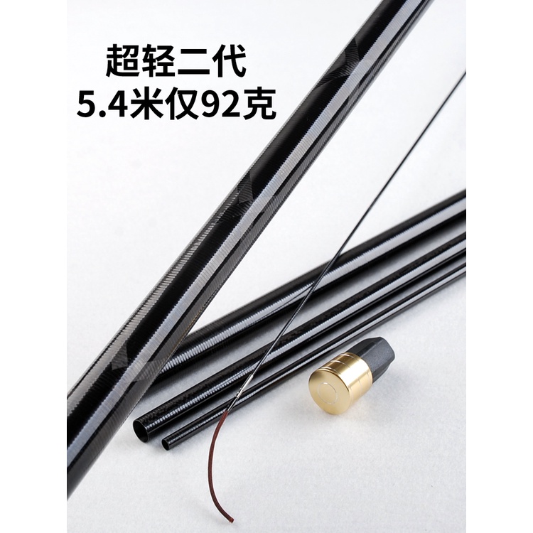 Dahe Black Stick Fishing Rod Super Light and Super Hard Thin28Tune19The ...