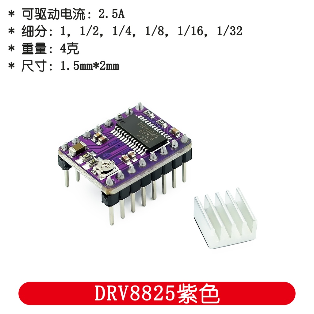 Reprap Stepper Driver A4988 DRV8825 Stepper Motor Driver Module +Heat ...