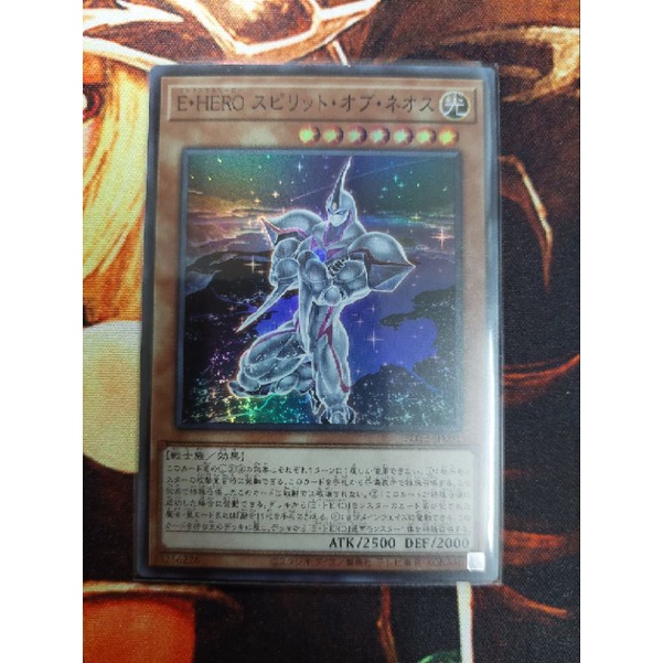 [Fantasy Card] Yugioh Yugioh POTE-JP001 Elements-HERO New Soul of Neos Elemental HERO Spirit of ...