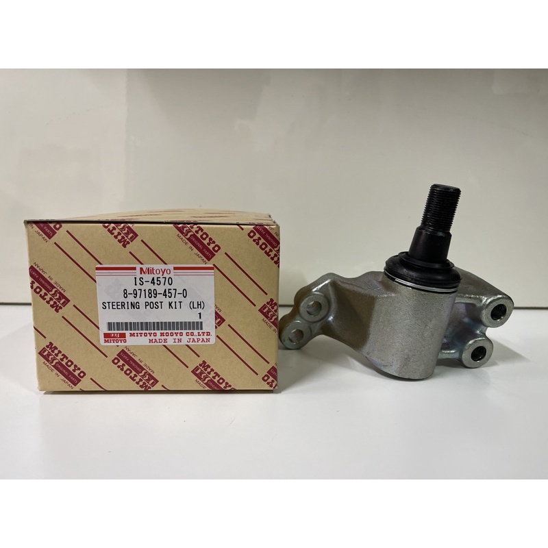 Center Post/ Idler Bracket Assembly LEFT SIDE for Isuzu NKR, NHR ...