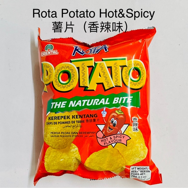 rota potato chips hot & spicy Flavor 70g | Shopee Philippines