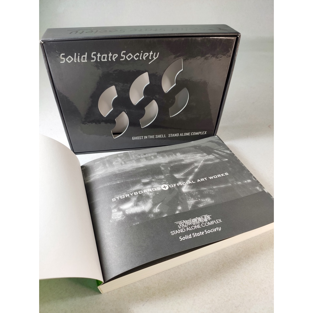 DVD GHOST IN THE SHELL STAND ALONE COMPLEX SOLID STATE SOCIETY (BOOKLET ONLY) (JAPAN) | Shopee ...