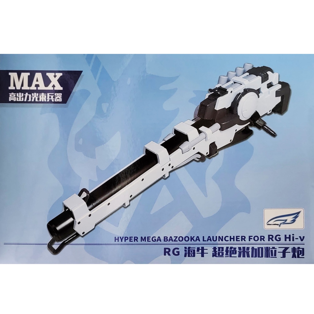 RG 1/144 Hyper Mega Bazooka Luncher For Hi-V Gundam(Weapon only ...