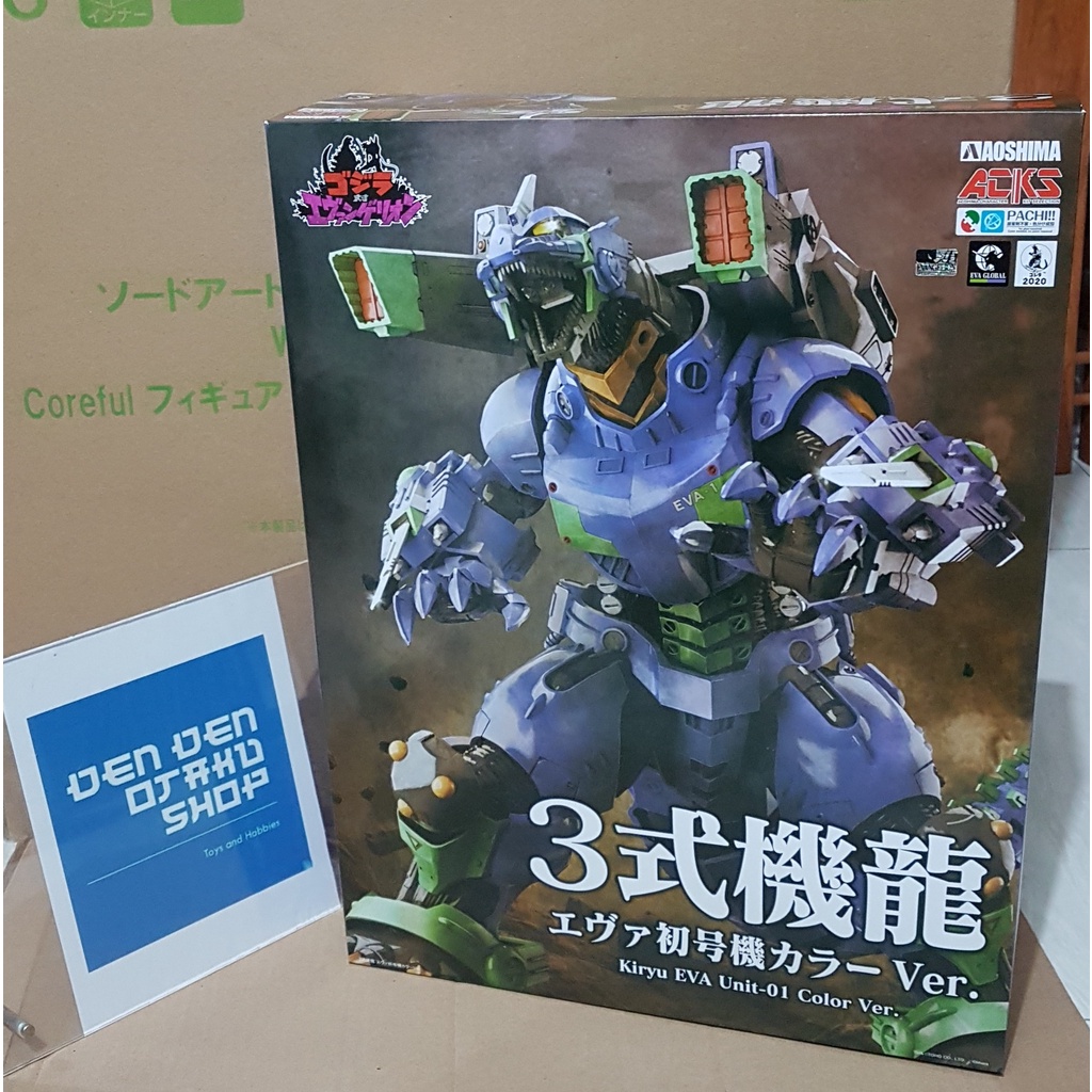 Authentic Godzilla vs. Evangelion Mechagodzilla (Type-3 Kiryu EVA Unit ...