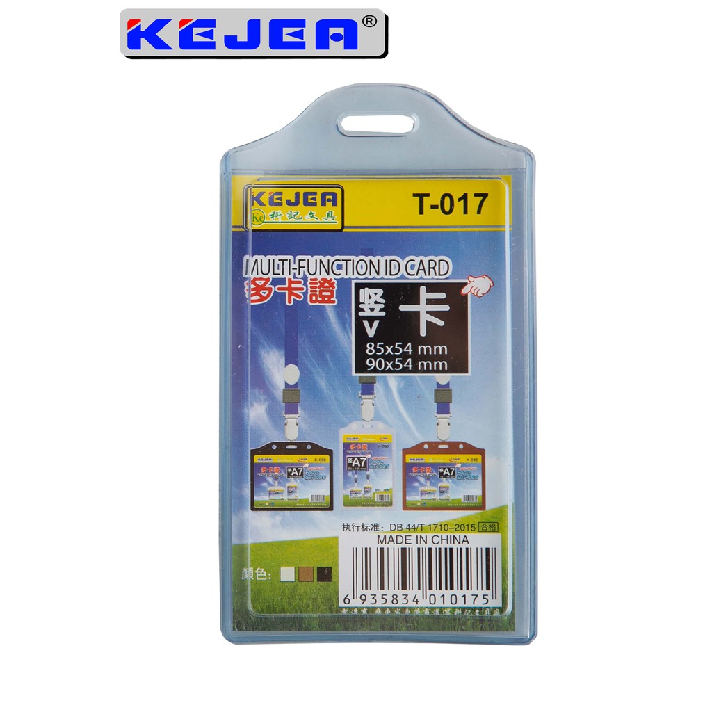 Kejea Multi-Function ID Card Holder 85x54mm Vertical Clear T017 (5pcs ...