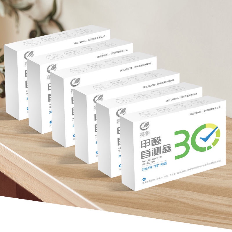 Detection Formaldehyde Test Paper Detector Reagent Detector Precision