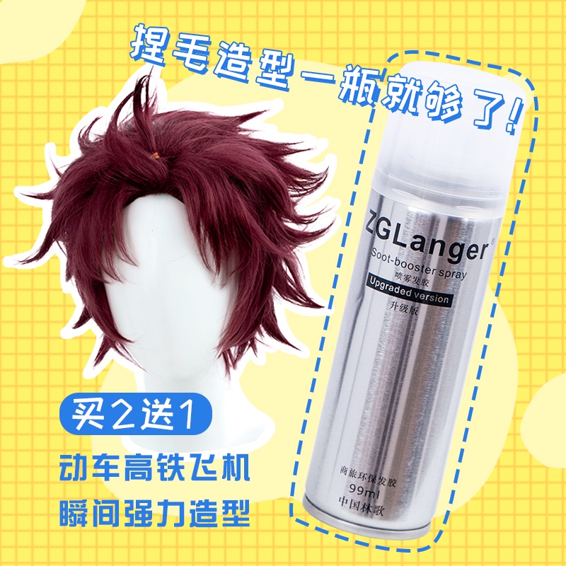 Butterfly Shadow Wig Spray/ Hair Spray/ Wig Styling Spray/ Cosplay ...