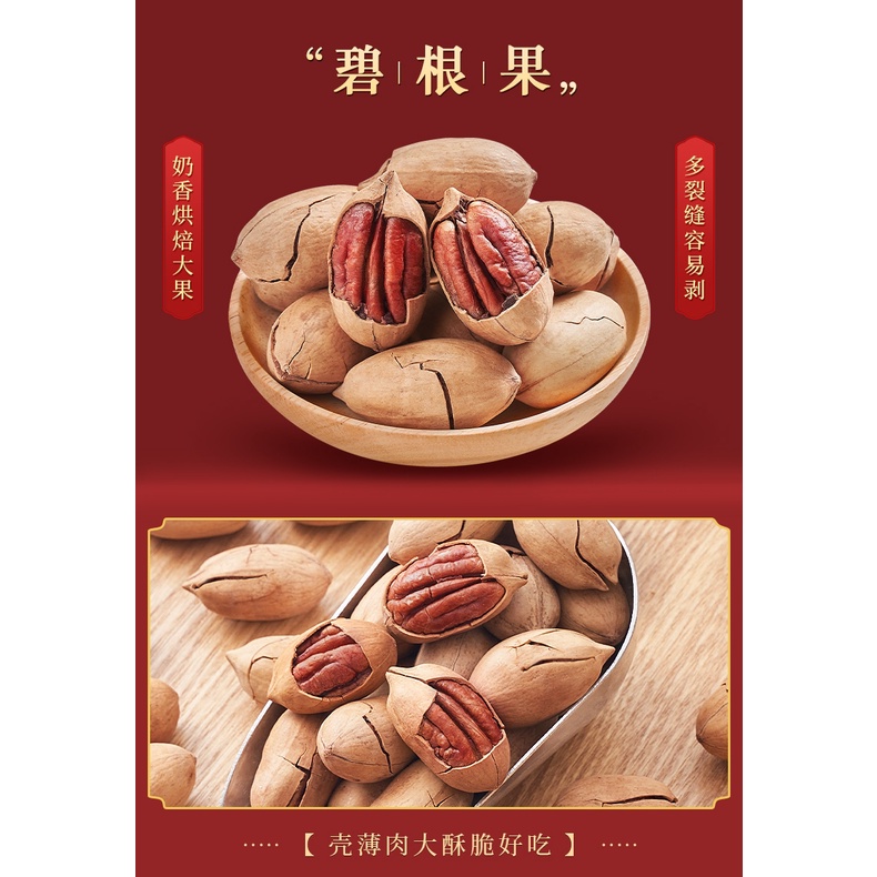 Beacon Fruit New Product Beacon Fruit Milk Flavor Beagan Fruit 250g ...