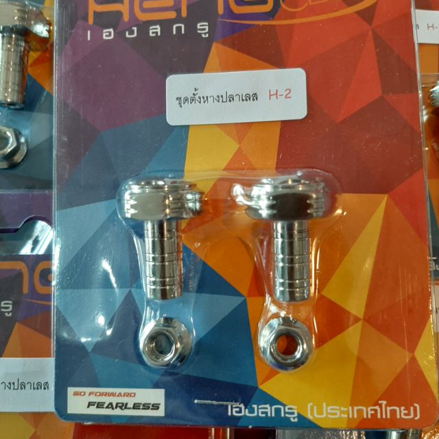 Stainless Steel Wave Dream Fish Tail Nut | Shopee Philippines