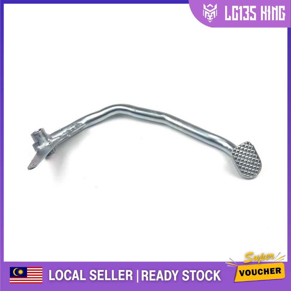 YAMAHA 135LC LC135 V1 V2 V3 V4 V5 V6 4S 4SPEED LC4S BRAKE PEDAL PEDAL BRAKE KAKI HEAVY DUTY ...