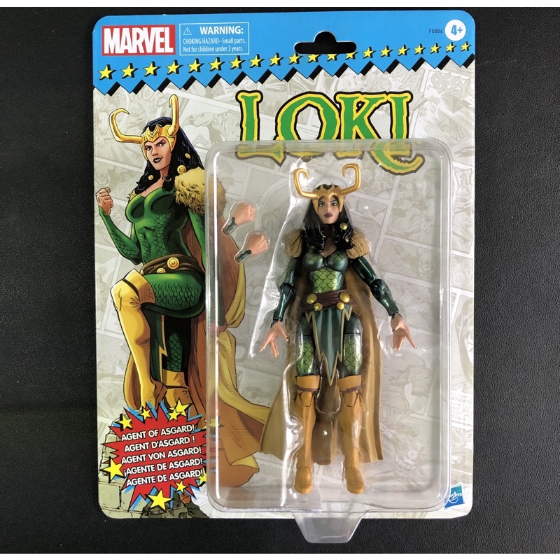 Marvel Legends Lady Loki | Shopee Philippines