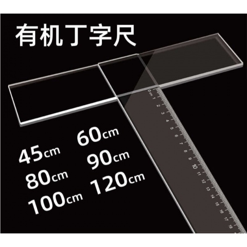 Baighg T-Shaped Ruler#35#45#60#80#Drawing Measurement#Engineering T ...