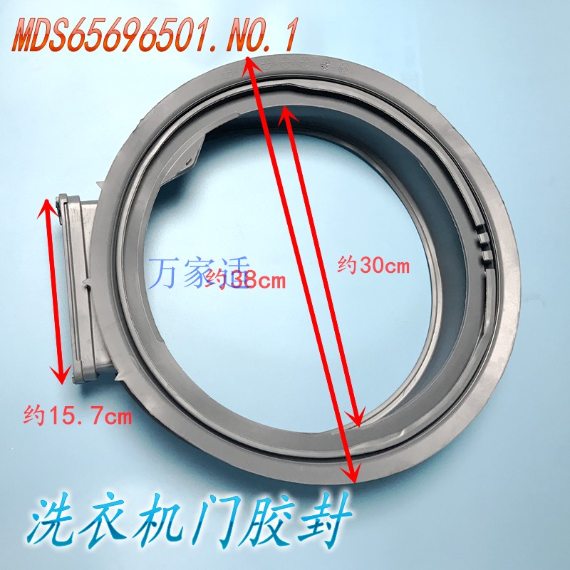 Ab Suitable for LG Drum Washing Machine Sealing Ring Door Sealing Ring ...