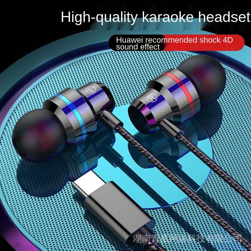 Type C Gaming Headset with Mic / 4D Audio No Delay Esports PC Mobile ...