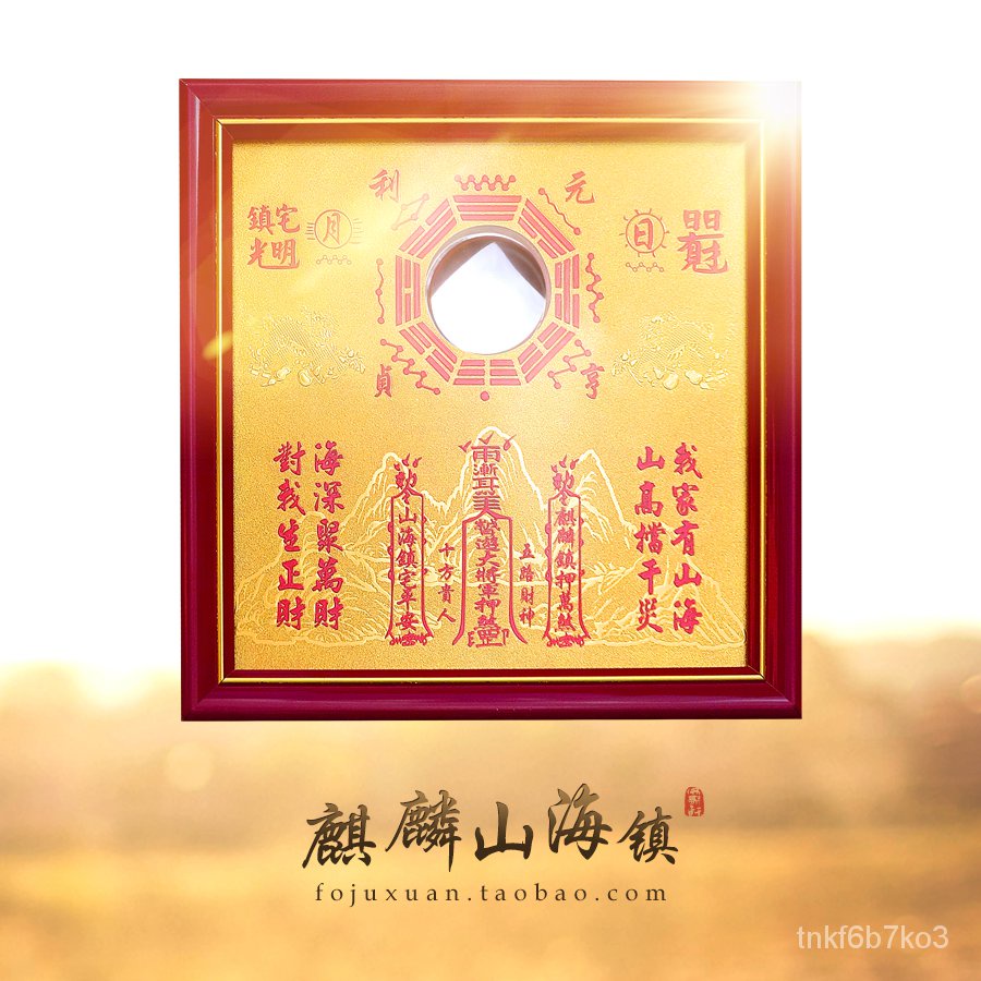 KIRIN Shan Hai Town Pendant Double KIRIN Decoration Indoor Outdoor ...