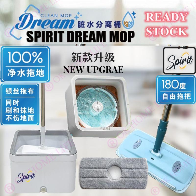 SPIRIT Dream Clean Mop[ Rectangle Mop Pad ]Clean & Dirty Water ...