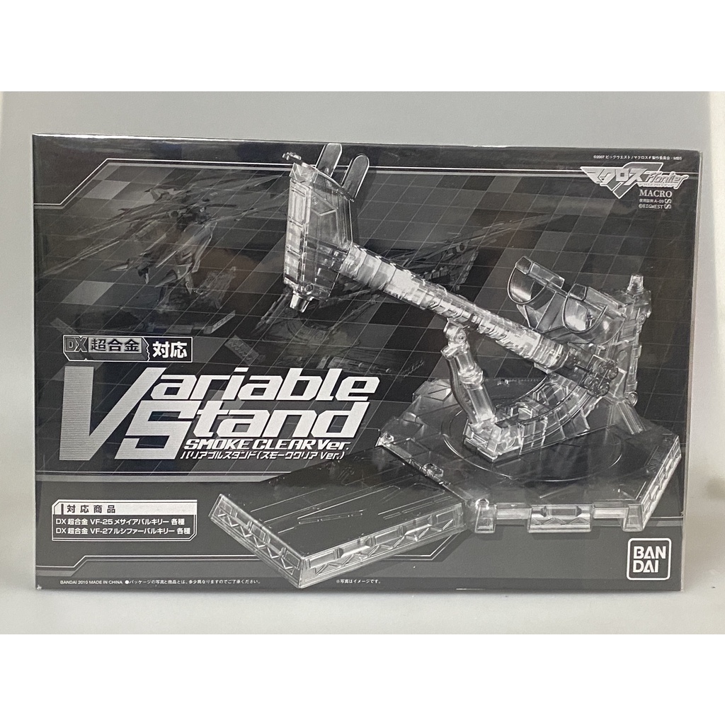 Bandai DX Chogokin Variable Stand Smoked Clear Ver. | Shopee Philippines