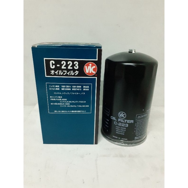 VIC C-223 OIL FILTER (GENUINE) FOR 6D15/6D16 | Shopee Philippines