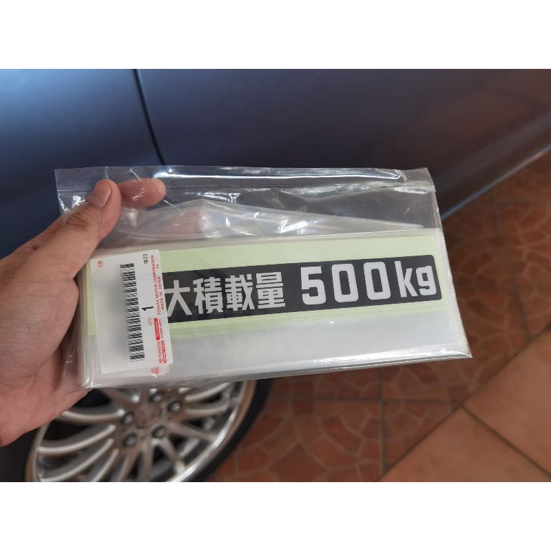 Toyota 500kg Capacity Sticker Decal Hilux LC70 JDM | Shopee Philippines