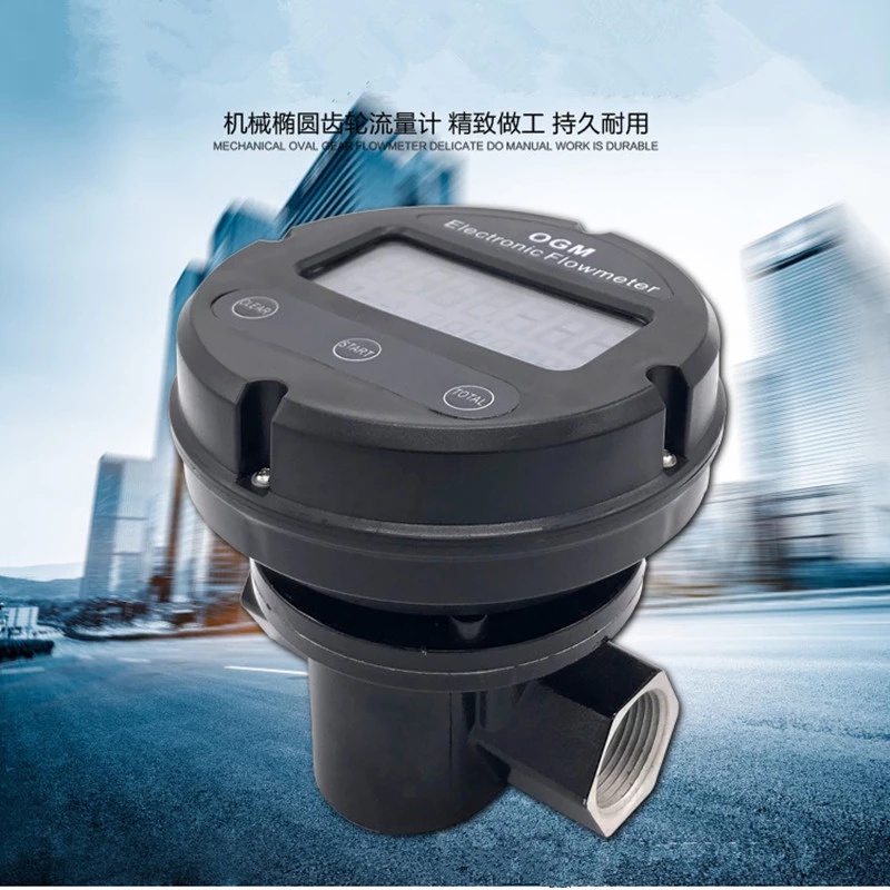 Electronic Flowmeter Diesel Gasoline Methanol Urea Digital Flow Meter ...
