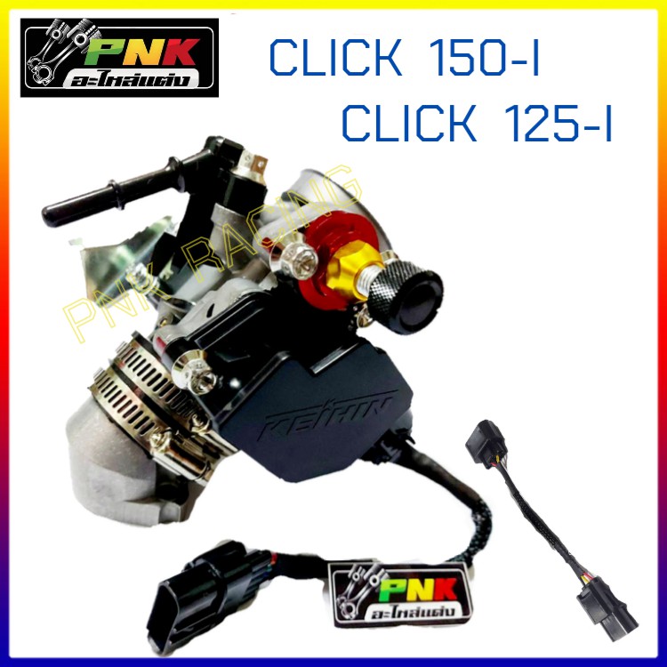 CBR 150 Throttle Body Set Converts To Click 125i Click150 With Map ...
