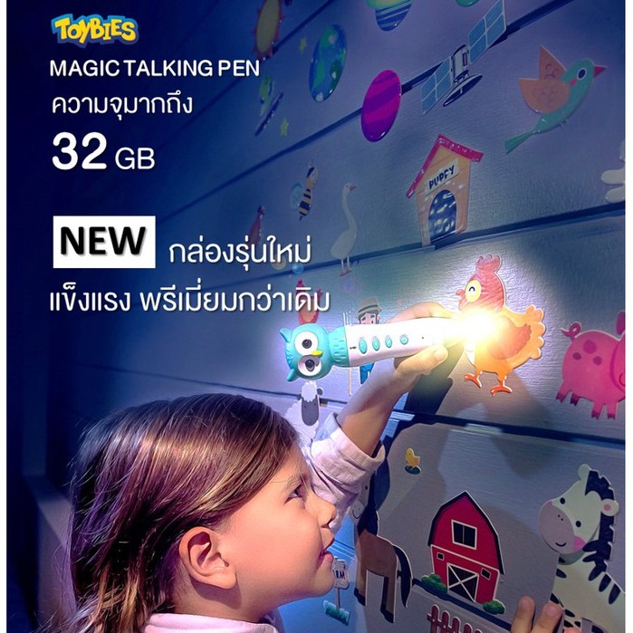 Toybies MAGIC TALKING PEN TALKING PEN TALKING PEN comes with a premium box and a charger, can be ...