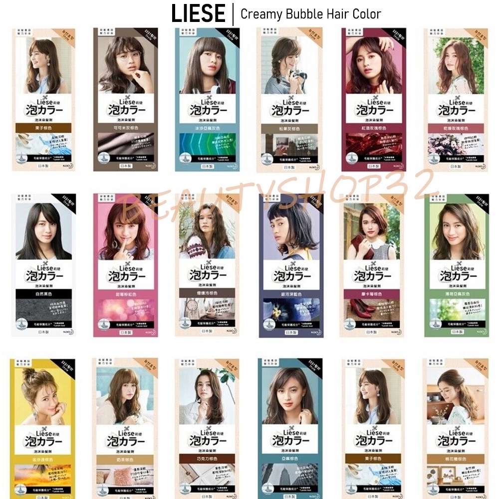 [100% Original] Liese Creamy Bubble Hair Color Original Japan | Shopee ...