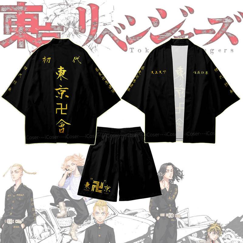 Anime Tokyo Revengers Mikey Ken Ryuguji Kimono Haori Cardigan Toman ...