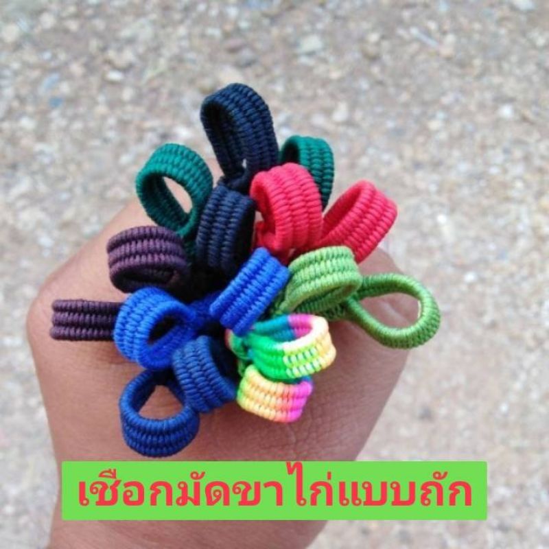 Rope Tie Chicken Leg Leg Rope Band Knitwear Type | Shopee Philippines
