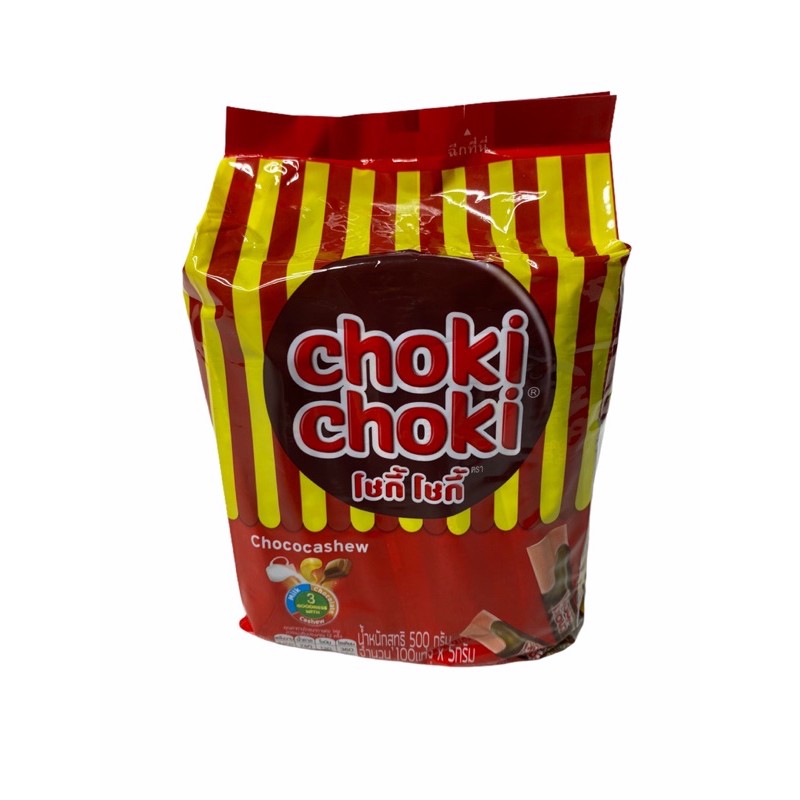 CHOKI Shogi Chococashew 500g 1 Pack/Contains 100 Sticks Special Racc ...