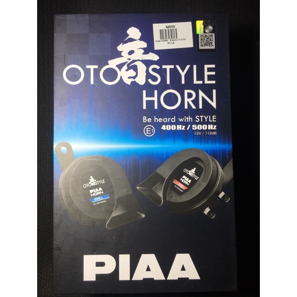 PIAA HORN w/ bosch relay and socket | Shopee Philippines