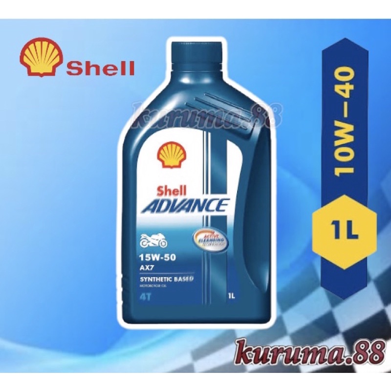 SHELL ADVANCE AX7 (BLUE) 10W-40 ENGINE OIL {CODE Enabled} (Authentic ...