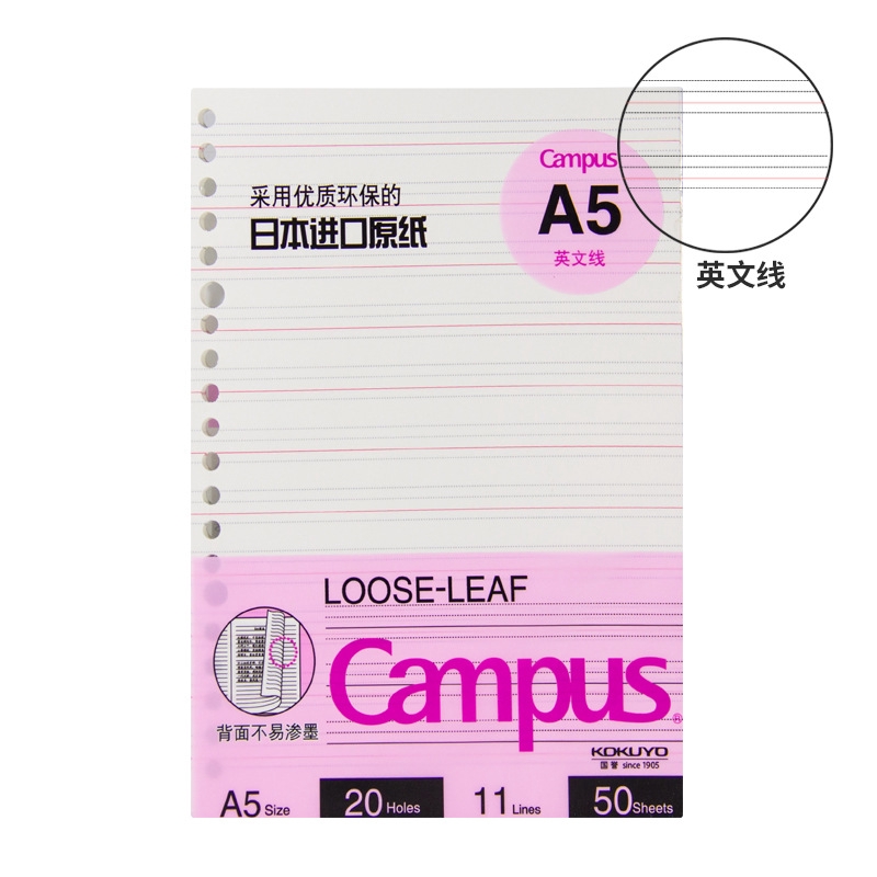 Kokuyo Campus Loose Leaf Paper B5/A5 Binder Notebook | Shopee Philippines