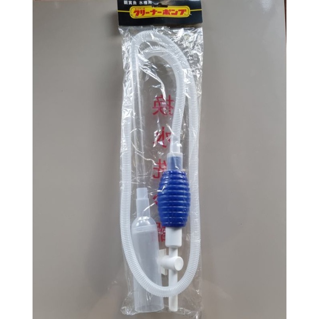 Aquarium Siphon pump and gravel cleaner | Shopee Philippines