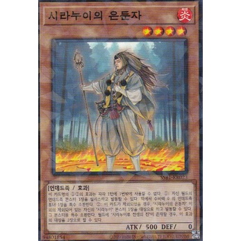 [SSB1-KR023] YUGIOH Parallel Rare "Shiranui Solitaire" Korean | Shopee ...