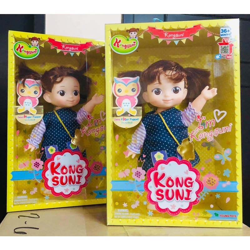 Kongsuni Doll (large box) | Shopee Philippines