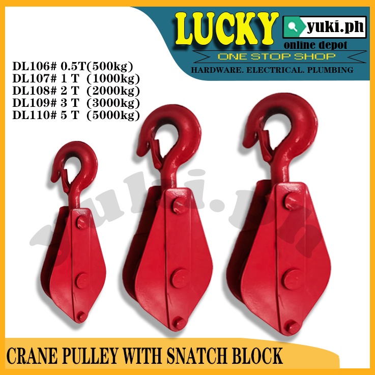 DL109-DL110 HEAVY DUTY CRANE PULLEY WITH SNATCH BLOCK (D ) | Shopee ...